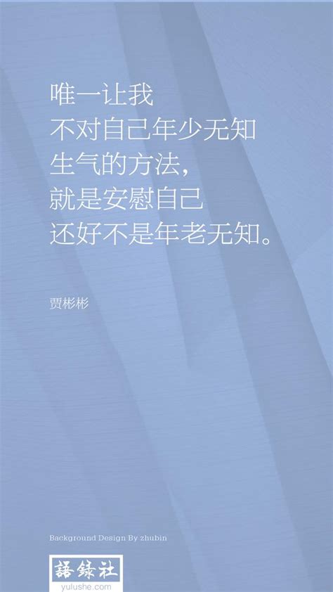No 18 去他的人言可畏 每日頭條