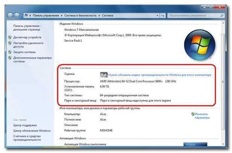 Windows 7 минимальные системные требования Системные требования для