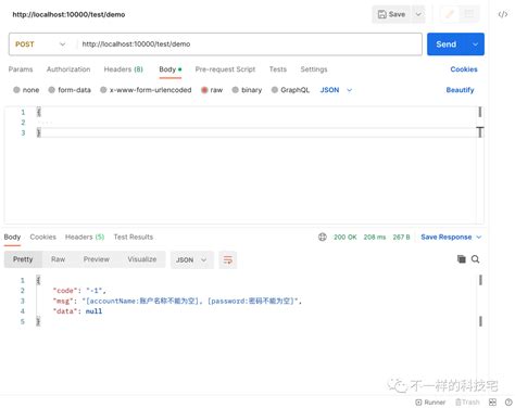 Spring Boot 参数校验终极指南，写得太好了！springboot 统一校验部分接口 Csdn博客