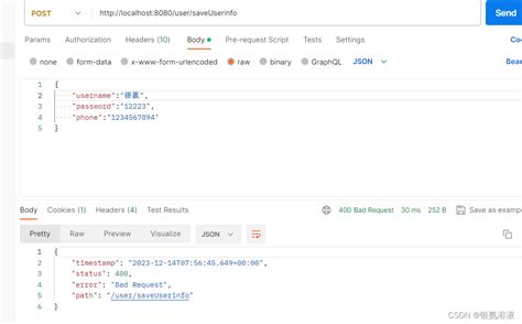 Springboot做参数校验 Csdn博客