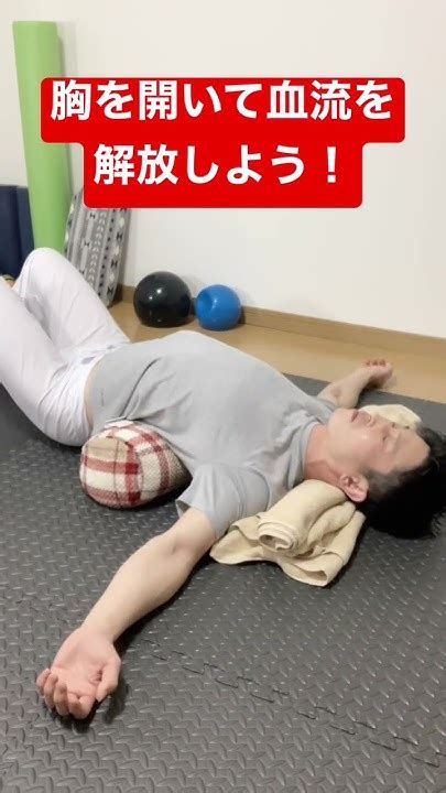 勃 力を高めたいなら胸を開け！ If You Want To Increase Your Ere Ction Power Open Your