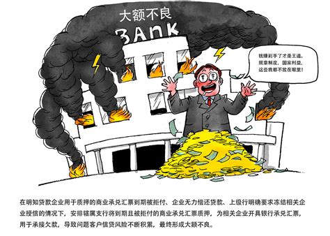 原创传统手绘风格讽刺漫画褐雨燕文化传播 站酷zcool