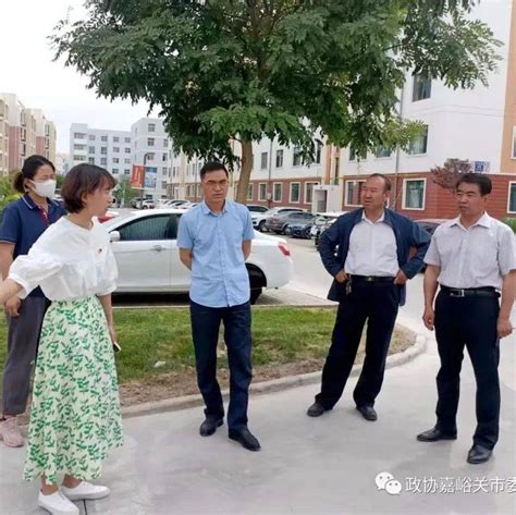 杨录祥督导雄关街道部分社区政协协商向基层延伸工作议事协商街道