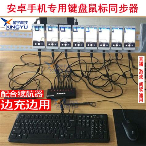 Xuanshi Synchronizer 16 Port Mobile Phone Synchronization Controller