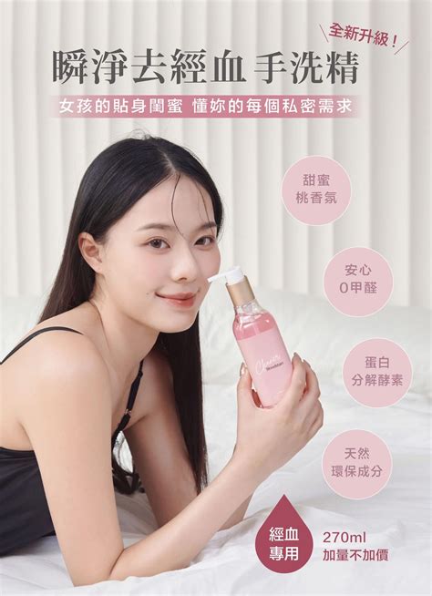 Qmomo 悄悄變美，也要寵愛最私密的自己💘😙 忙了一整天，回到家卸下疲憊， Facebook