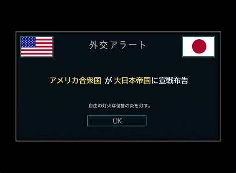 68年大統領選挙にはrfkを On Twitter 【tno】カスタムスーパーイベント 「ダウンフォール作戦」 Ofnの日本攻略作戦 自由の灯火は復讐の炎を灯す。 Tno