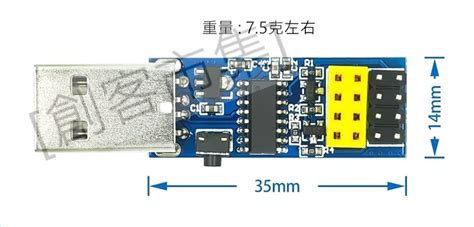 創客市集 Ch340c下載燒錄器esp8266 Esp 01 Esp 01s Wifi模組下載器 調試器 蝦皮購物