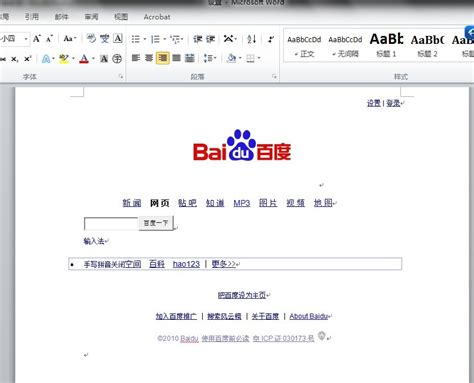 C生成chm文件（中级篇） Alexis 博客园
