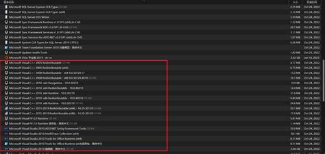完全卸载Microsoft Visual Studio 2010及其组件 暮色驶过苍茫 博客园