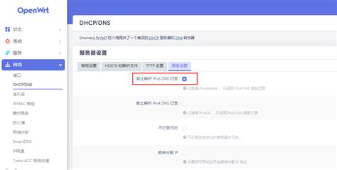 shadowsocksr plus 分流异常 选绕过国内ip时也是全局代理 · issue 10638 · coolsnowwolf lede · github
