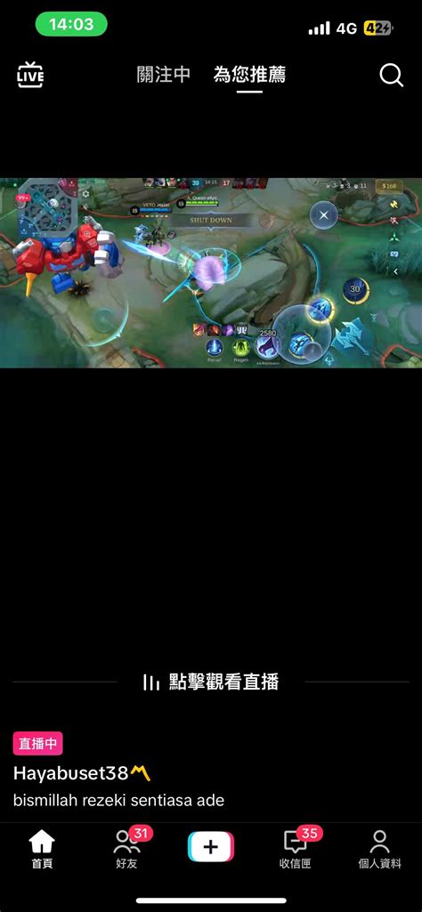 【問題】有人知道這個怎麼用嗎 無盡對決 Mobile Legends Bang Bang 哈啦板 巴哈姆特