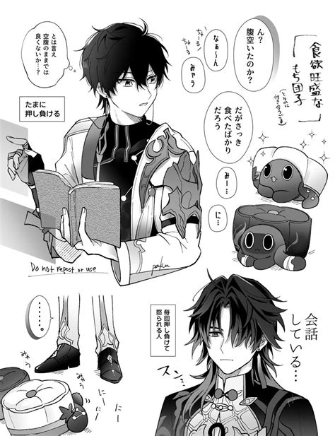 刃丹刃丹モノクロ練習 RenHeng pakuの漫画