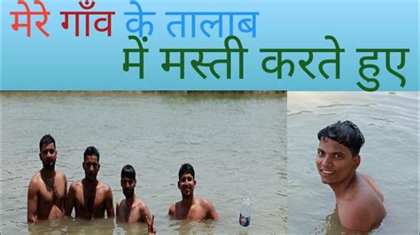 Talab Me Masti Karte Hue Youtube