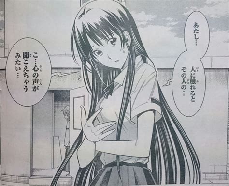 レバオン On Twitter 今週の少年サンデー『ふれるときこえる』 夏休み明けの哀れな地蔵（長永）が可愛い。 白瀬と結川の関係で噪含め