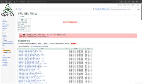 Docker镜像的创建docker构建自己的镜像 Csdn博客