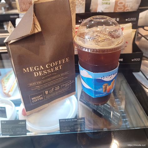 메가커피 감자빵 소문의 그맛 후기 Feat브런치 세트 메뉴가격