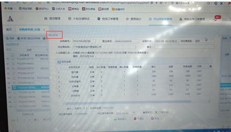 Bug 1479 【供应商账单管理】小屏幕业务显示优化，菜单按钮没显示全。 物流管理系统 禅道