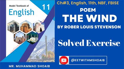 Ch03 The Wind Solved Exercise 11th Nbf Fbise English Youtube