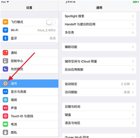 Как поменять язык на Айфоне или Айпаде язык на Iphone 4 5 5s 6 6s 7