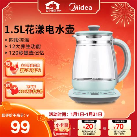 【美的mk Ys15m210】美的mk Ys15m210官方报价规格参数图片 美的商城