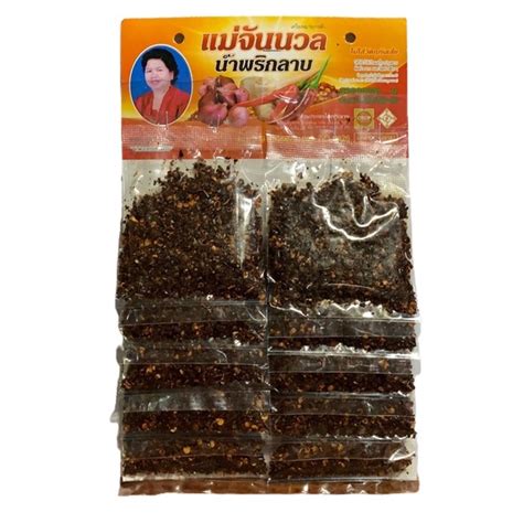 น้ำพริกลาบ แม่จันนวล ไม่ใส่วัตถุกันเสีย Shopee Thailand
