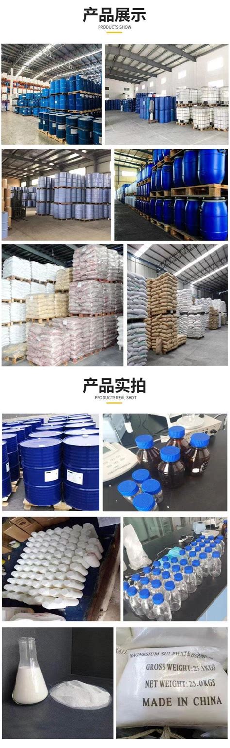 厂家供应 1 羟基苯并三唑 （hobt无水）1h 苯并三唑 2592 95 2 鑫宇宏