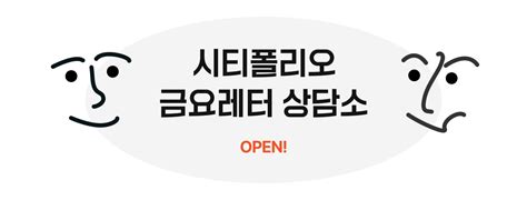 ⚖️ 투자의 균형 잡힌 시각 어떻게 유지하시나요