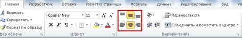 Как изменить размер ячеек в Excel