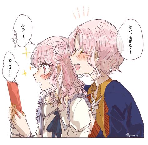 点pｯ On Twitter 姉希と瑞希