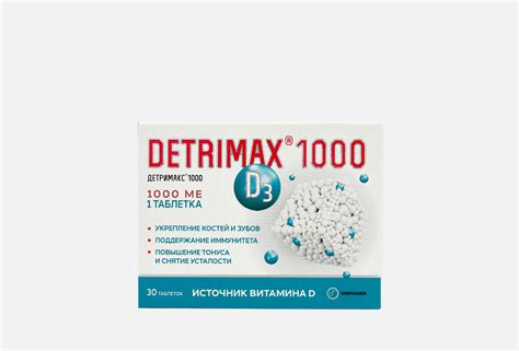 Detrimax Витамин D3 1000 МЕ в таблетках 30 шт — купить в Москве