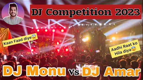 Dj Monu Meerut Vs Dj Amar Dj Competition Kawad Yatra 2023 Prince