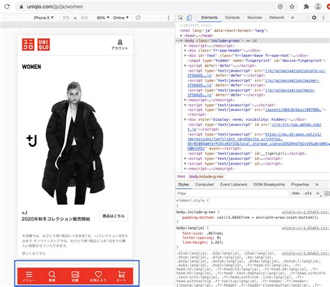 CSS スマホで見た時に下固定のメニューを表示させたい ソフトウェアエンジニアの技術ブログSoftware engineer tech blog