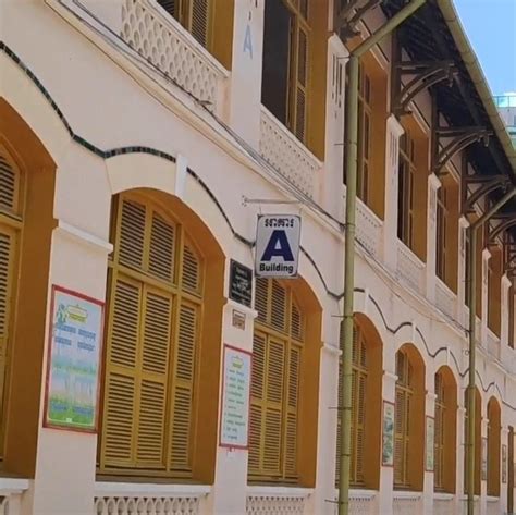 ថ្នាក់ទី១២