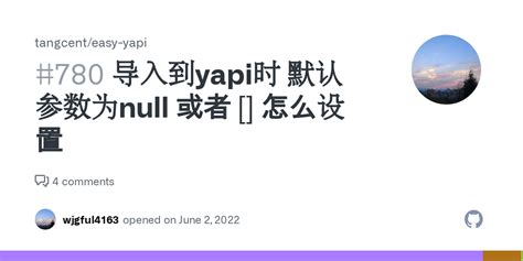 导入到yapi时 默认参数为null 或者 [] 怎么设置 · issue 780 · tangcent easy yapi · github