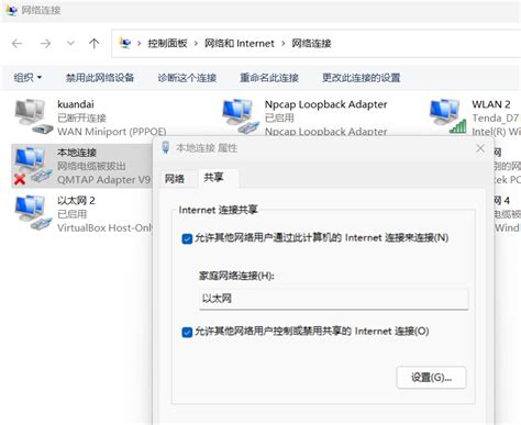 树莓派wifi设置 Faf4r 博客园
