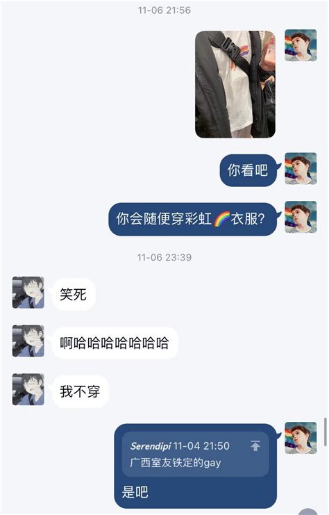 如何判断男生是不是gay 知乎