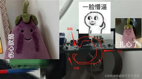 关于rtc的玄学bug分析与解决 rtc bug csdn博客