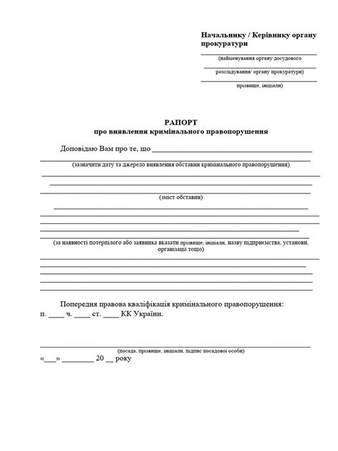 КПК зразки документів Pdf
