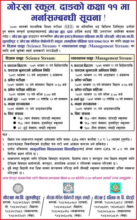 Sisne Online Online News From Dang Pradesh News Dang News Portal