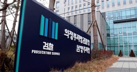 단독 ‘여중생 성착취 혐의 순경 구속 기소“피해자 5명”