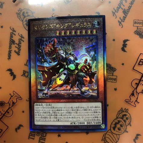 【中古】セリオンズキングレギュラス アルティメット メルカリ