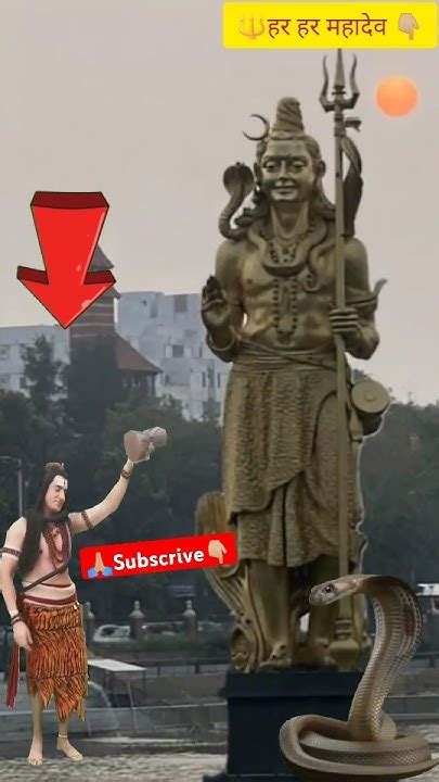 हर हर महादेव 🔱🙏🏼🚩shorts Youtubeshorts Mahadev Vfx Viralvideo