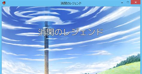 Rpgツクールss 試したい事があるので Kazumaのイラスト Pixiv