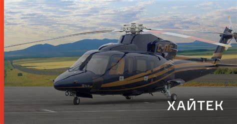 Sikorsky разработала беспилотный вертолет
