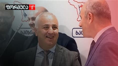 „ხალხის ძალა“ კრიტიკული მედიის წინააღმდეგ Youtube