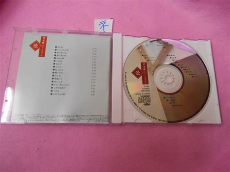 Yahooオークション ネcd 宗次郎 こころのうた 二 優