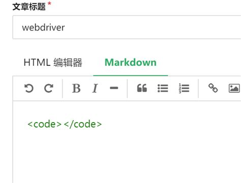 nodejs selenium 发布 osc 博客[需要cookie] csdn博客