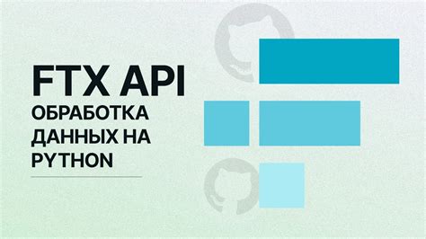 Ftx Api Ftx Python Youtube