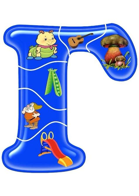 Дидактическая игра Собери букву Методическая разработка по обучению грамоте