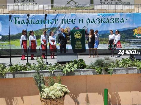 Балканът пее и разказва събра за 50 ти път стотици пазители на живите